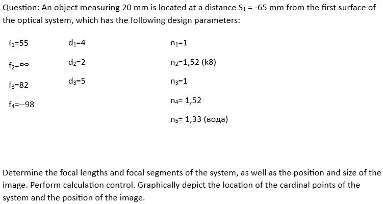 SOLVED: Determine the focal lengths and focal segments of the system ...