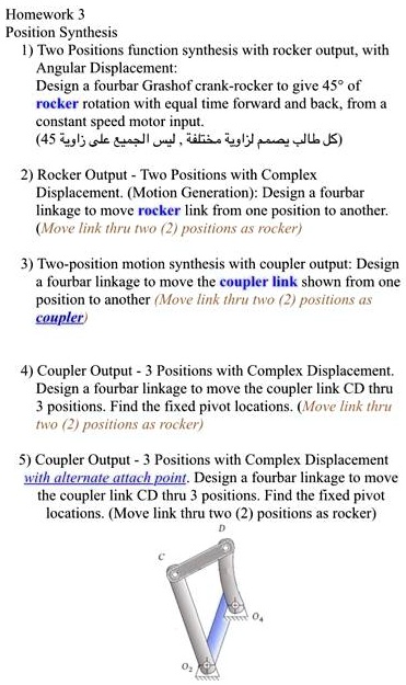 SOLVED: Homework 3 Position Synthesis 1: Two Positions Function Synthesis with Rocker Output ...