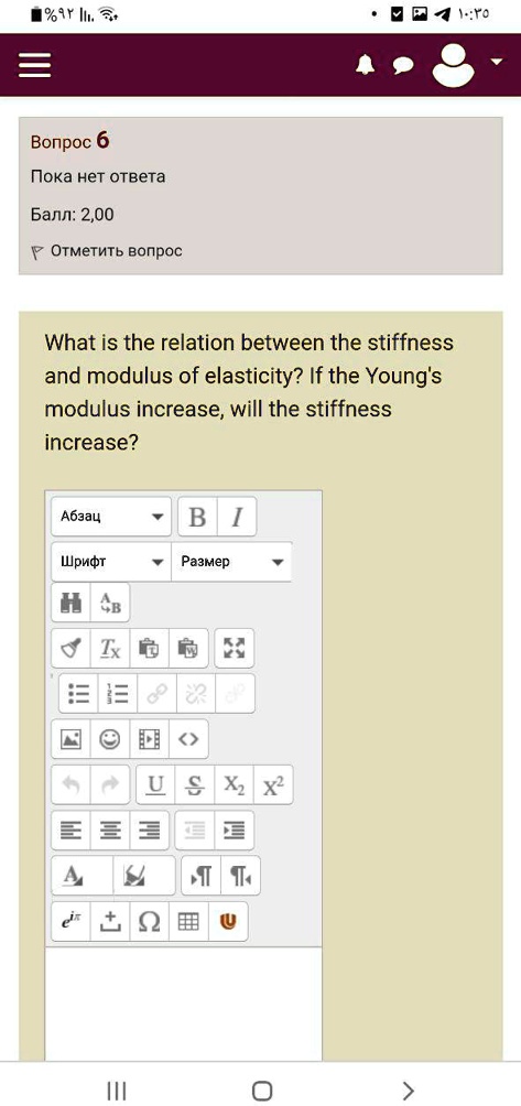 6 ???? ??? ?????? ????: 2,00 ???????? ?????? What is the relation ...