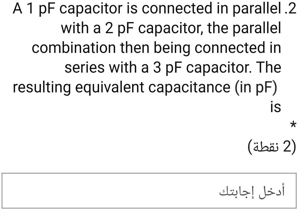 A 1 pF capacitor is connected in parallel .2 with a 2 pF capacitor, the ...