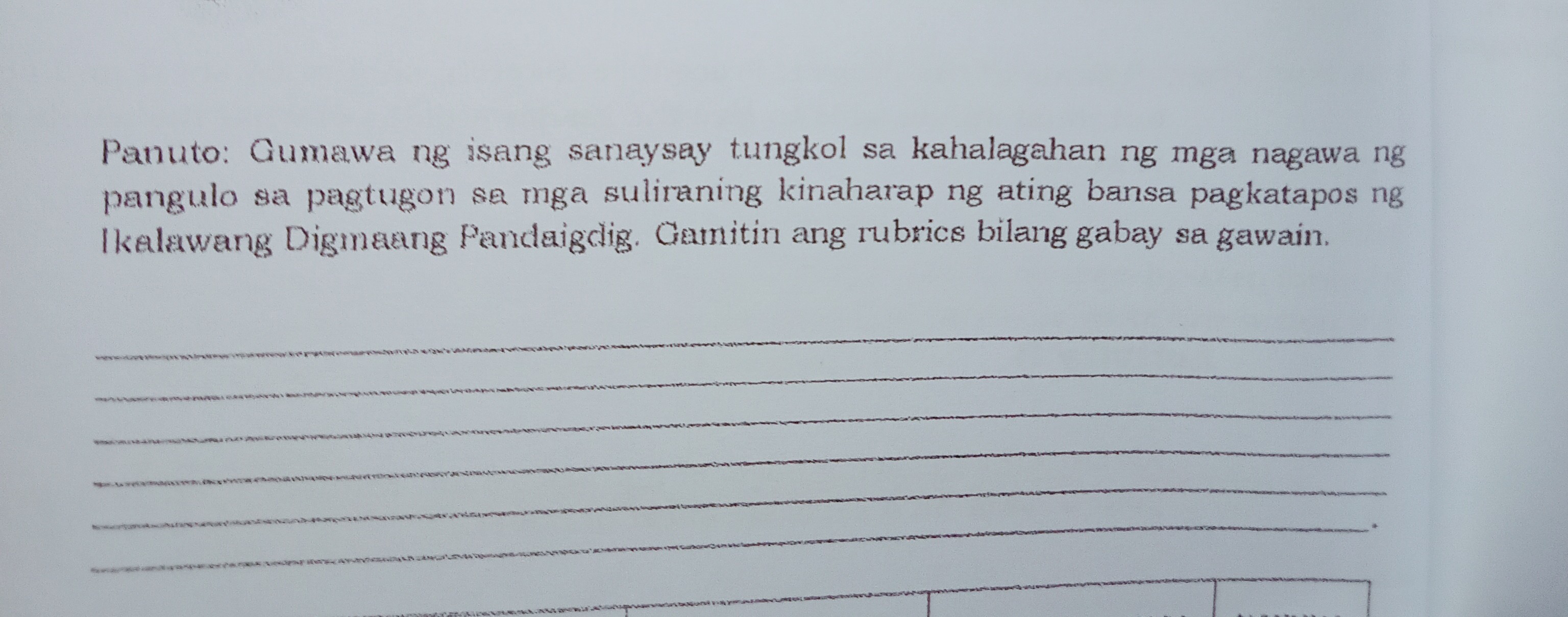 Isang Sanaysay Tungkol Sa Kahalagahan Ng Isang Pangako Gumam Isang Sanaysay Tungkol Sa Kahalagahan Ng Isang Pangako Gumam
