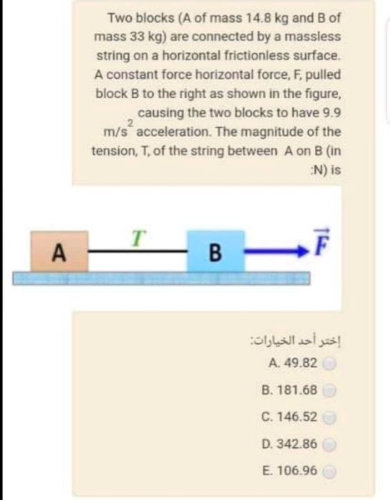 two blocks a of mass 148 kg and b of mass 33 kg are connected by a massless string on horizontal ...