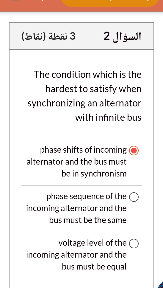 3 ???? (????) ?????? 2 The condition which is the hardest to satisfy ...