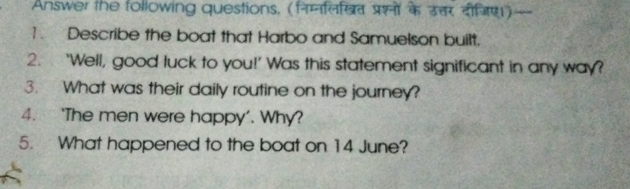 Answer the following questions ...