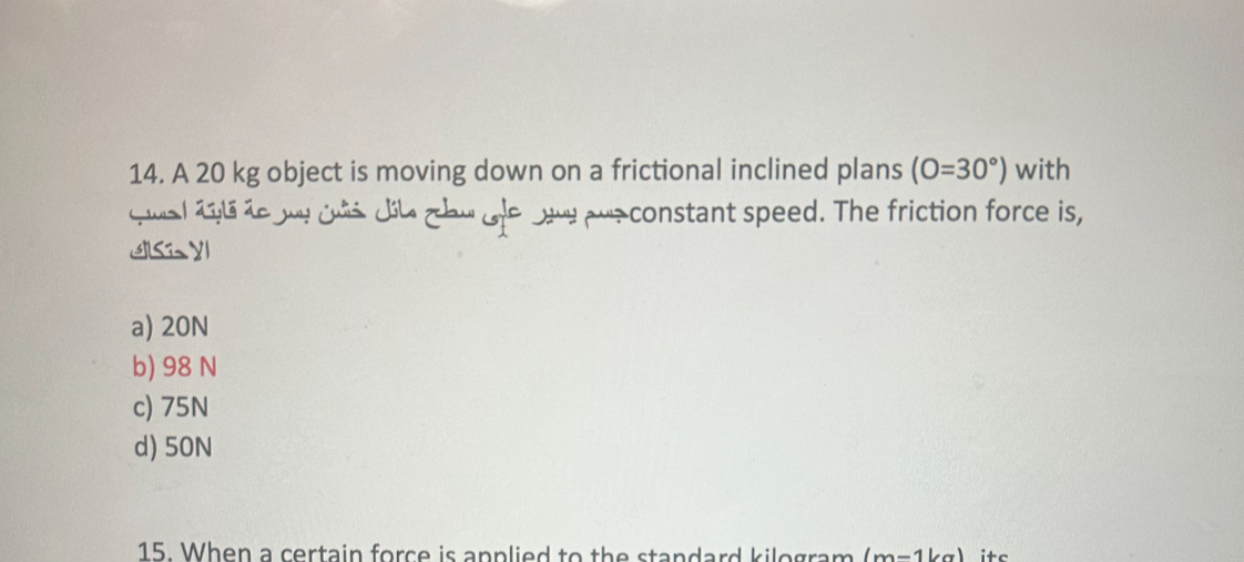 SOLVED: 14. A 20 kg object is moving down on a frictional inclined plans (O=30^∘) with