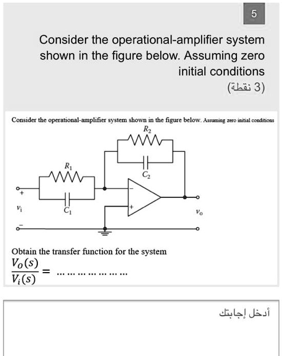 SOLVED: Consider the operational amplifier system shown in the figure below. Assuming zero ...