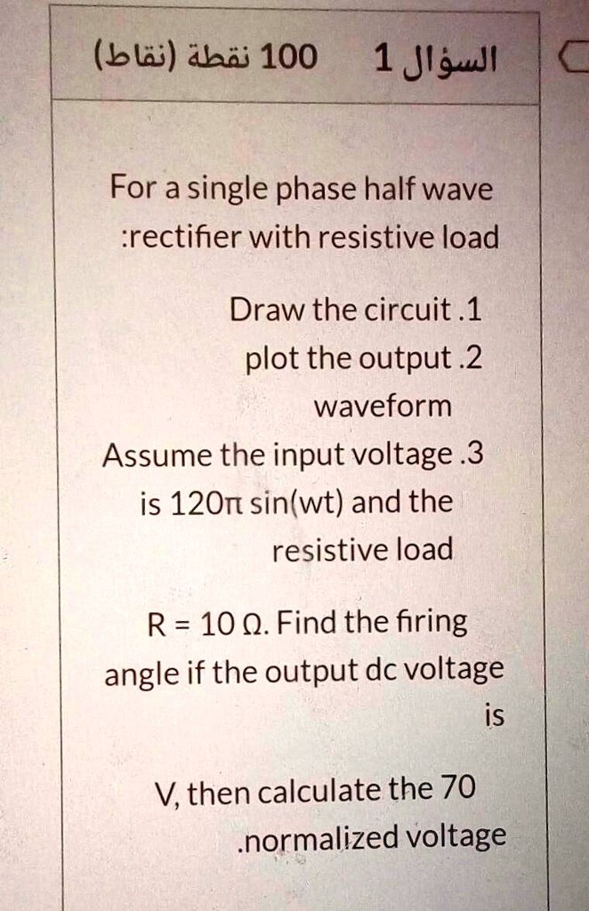 SOLVED: (bli;) aij 100 1 JIgwl For a single-phase half-wave rectifier with a resistive load ...