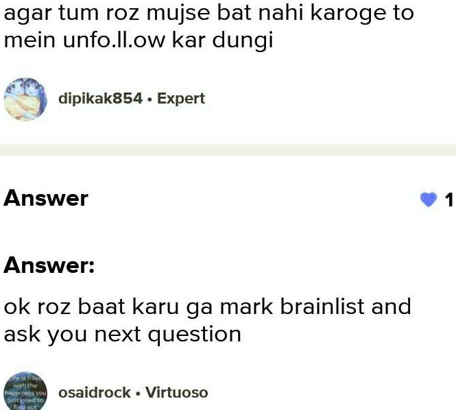 SOLVED: 'tum isme mark kar do brainlist phir ho jayega rank up'