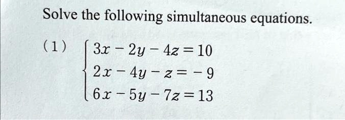Solve the following simultaneous equations. (1) 3x - 2y - 4z = 10 2x ...
