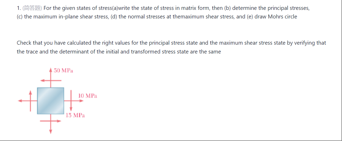 1??????For the given states of stress?a?write the state of stress in ...