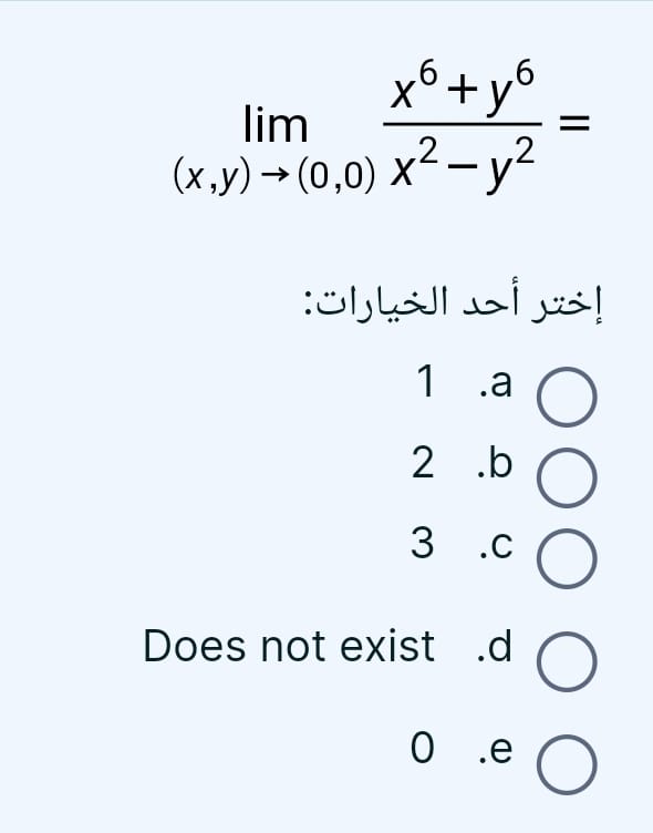 SOLVED: lim(x, y) →(0,0)(x^6+y^6)/(x^2-y^2)= ???? ??? ????????: 1 .a 2 .b 3 . c Does not exist ...