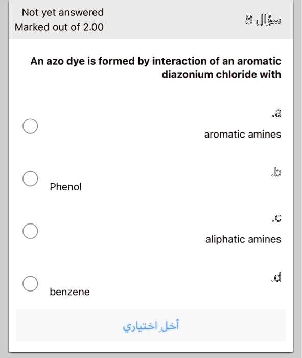 Not yet answered marked out of 200 ulgw anazo dye is formed...