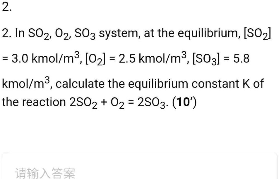 SOLVED: 2. 2. In S02' 02' SO3 system, at the equilibrium; [SO2] = 3.0 ...