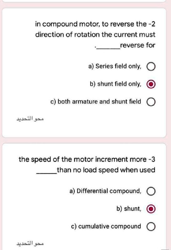 SOLVED: In a compound motor, to reverse the direction of rotation, the ...