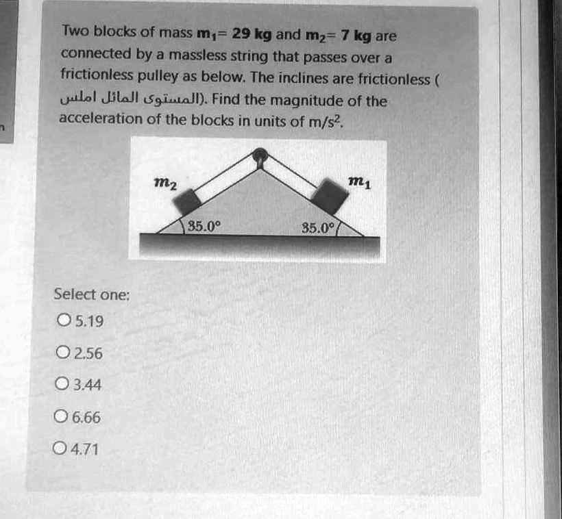 SOLVED: Two blocks of mass m1 = 29 kg and m2 = 7 kg are connected by a massless string that ...