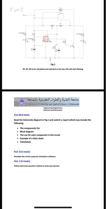 SOLVED: Texts: 22 R2, RS, Part (A) marks Read the Schematic diagram ...