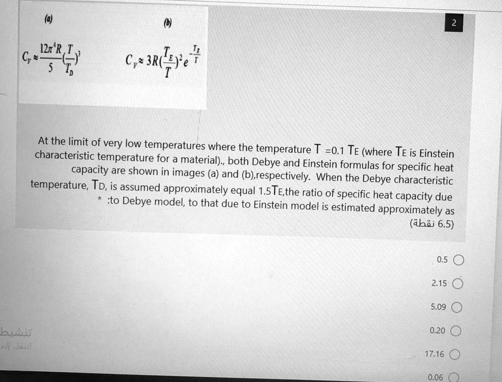 gwr 5 4y cp 3r tye at the limit of very low temperatures where the ...
