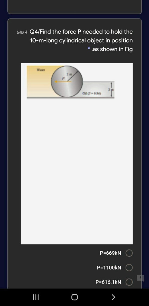 4 ???? Q4/Find the force P needed to hold the 10-m-long cylindrical ...