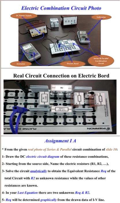 electric combination circuit photo real circuit connection on electric ...