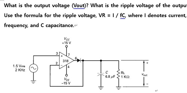 What is the output voltage (Vout)? What is the ripple voltage of the ...