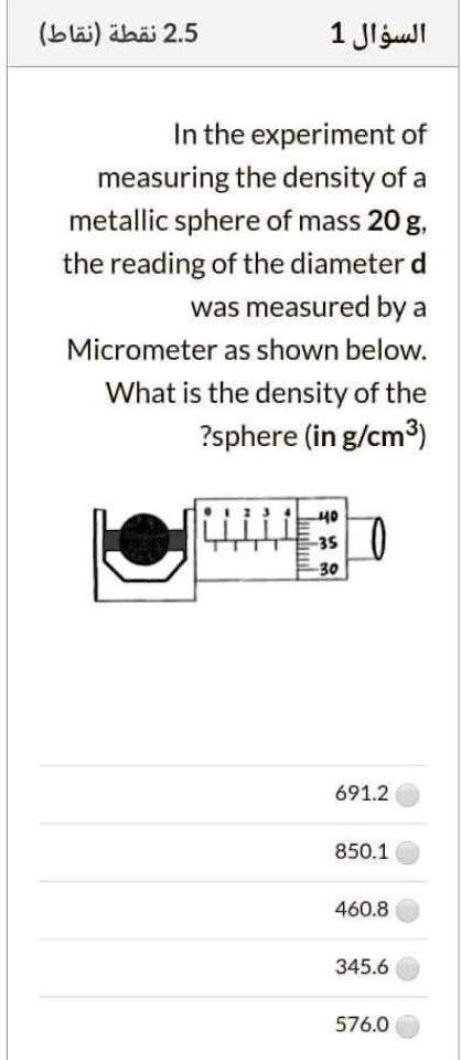 SOLVED: (bl;) ahi; 2.5 1 JIil In the experiment of measuri ring' the ...