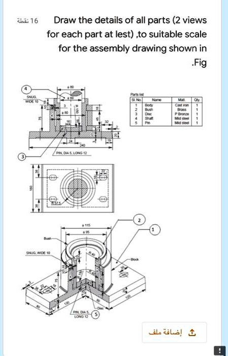 VIDEO solution: Draw the details of all parts (2 views for each part at ...