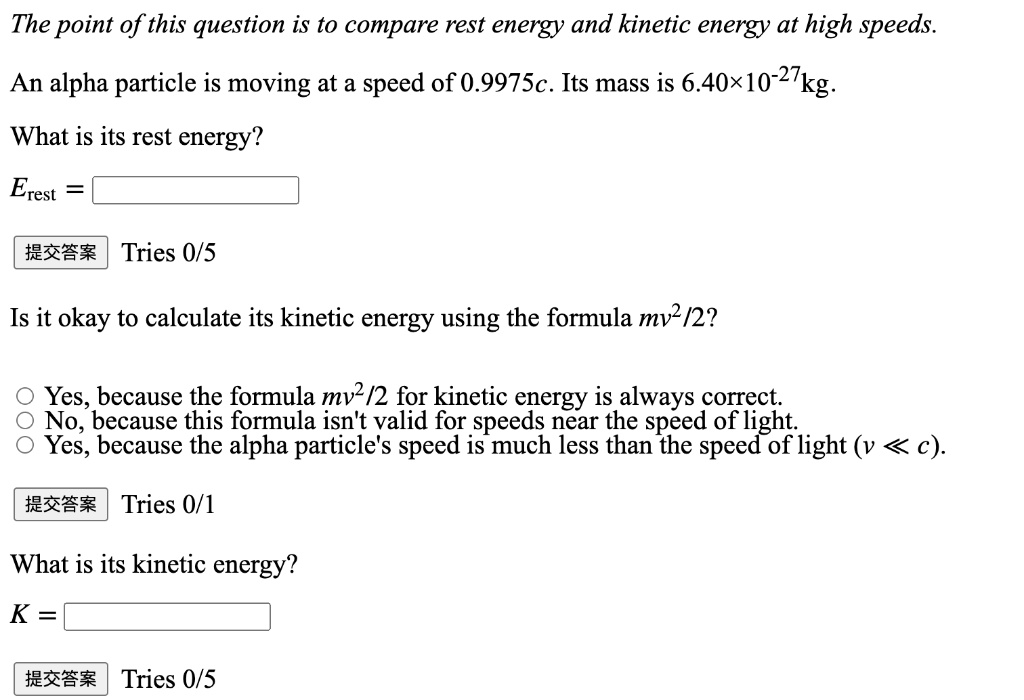 the point of this question is to compare rest energy and kinetic energy ...
