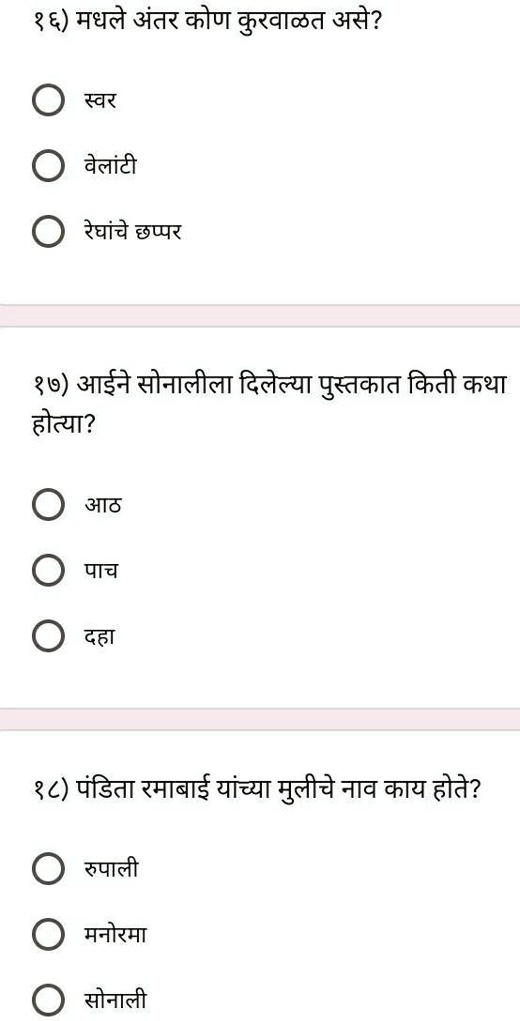 SOLVED: 'marathi question choose the correct option