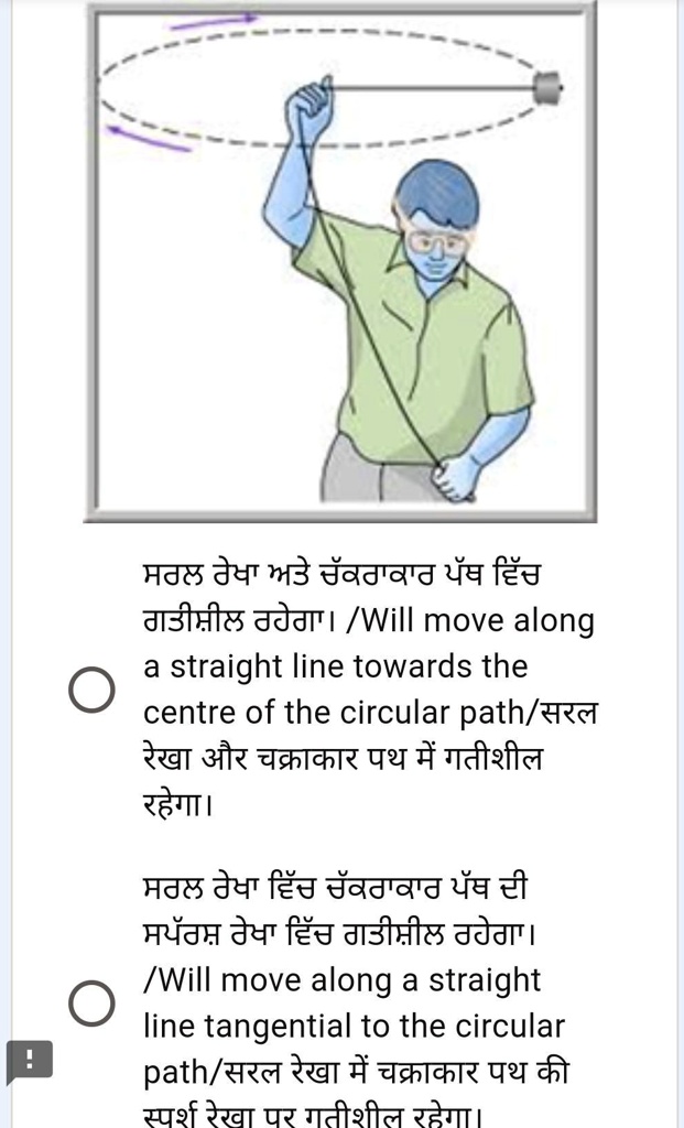 SOLVED: A boy is whirling a stone tied with a string in a horizontal circular path, as shown in ...