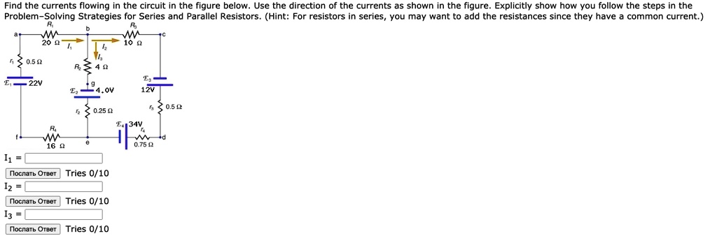 find the currents flowing in the circuit in the figure below use the ...