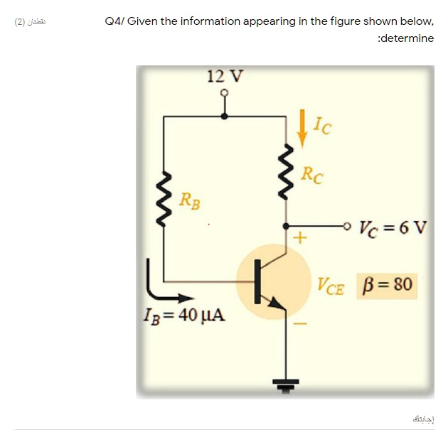 SOLVED: Q4/ Given the information appearing in the figure shown below, determine: 777 12 V Ic Rc ...