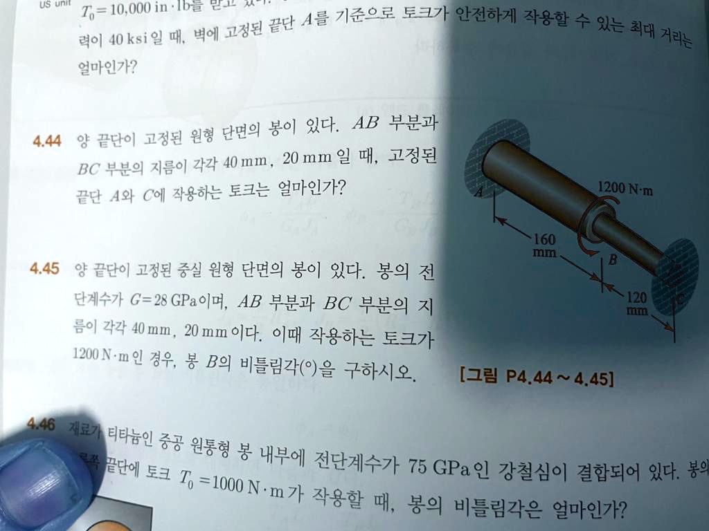 US unit To = 10,000 in · lb ?? 40 ksi ? ?, ?? ??? ?? A