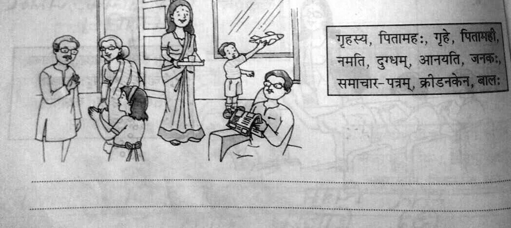 please write 5 sentences in sanskrit for the above picture with the ...