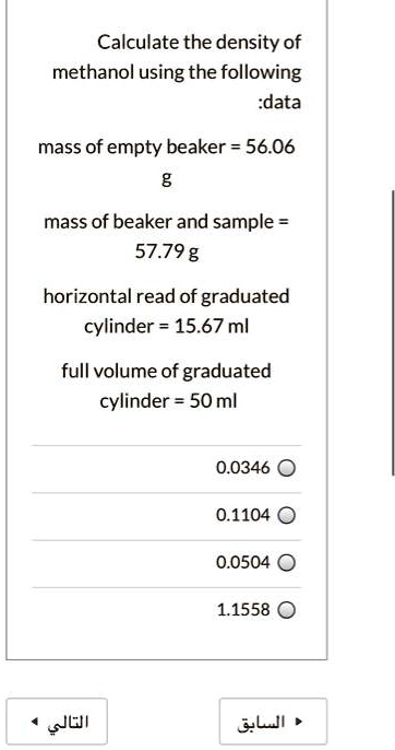 Calculate the density of methanol using the following :data mass of ...