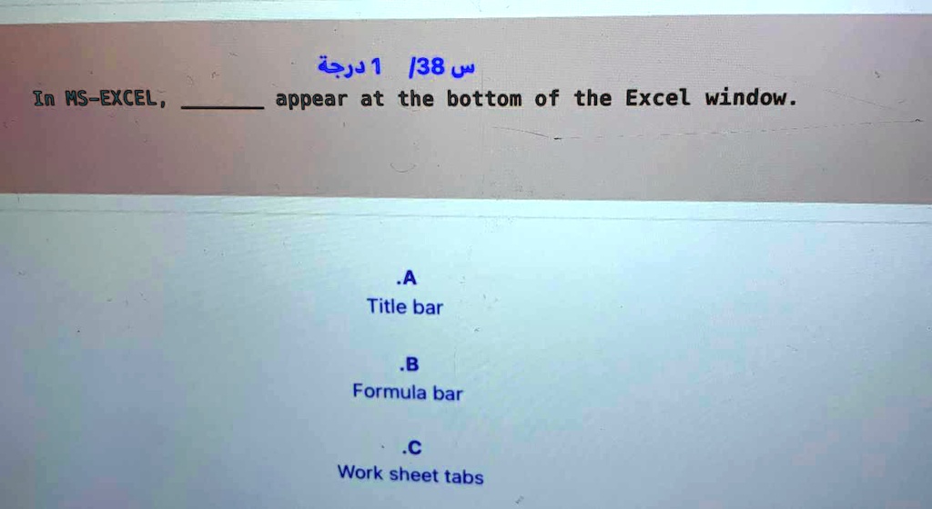 In MS-EXCEL, appear at the bottom of the Excel window. .A Title bar .B ...