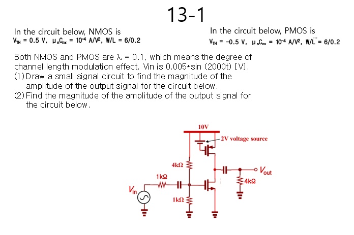 SOLVED: 13-1 In the circuit below, NMOS is In the circuit below PMOS is ...