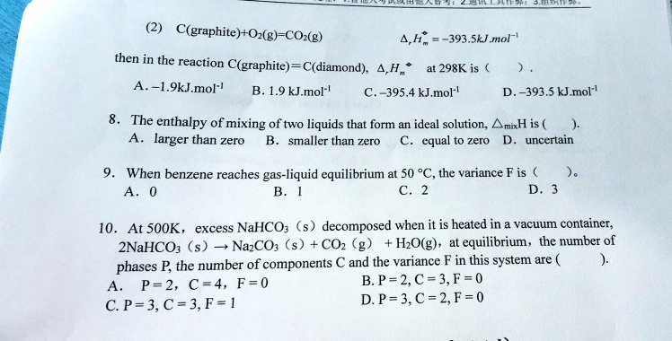 SOLVED: C(graphite) + O2(g) -> CO2(g) Î”H = -393.5 kJ/mol The enthalpy change for the reaction C ...