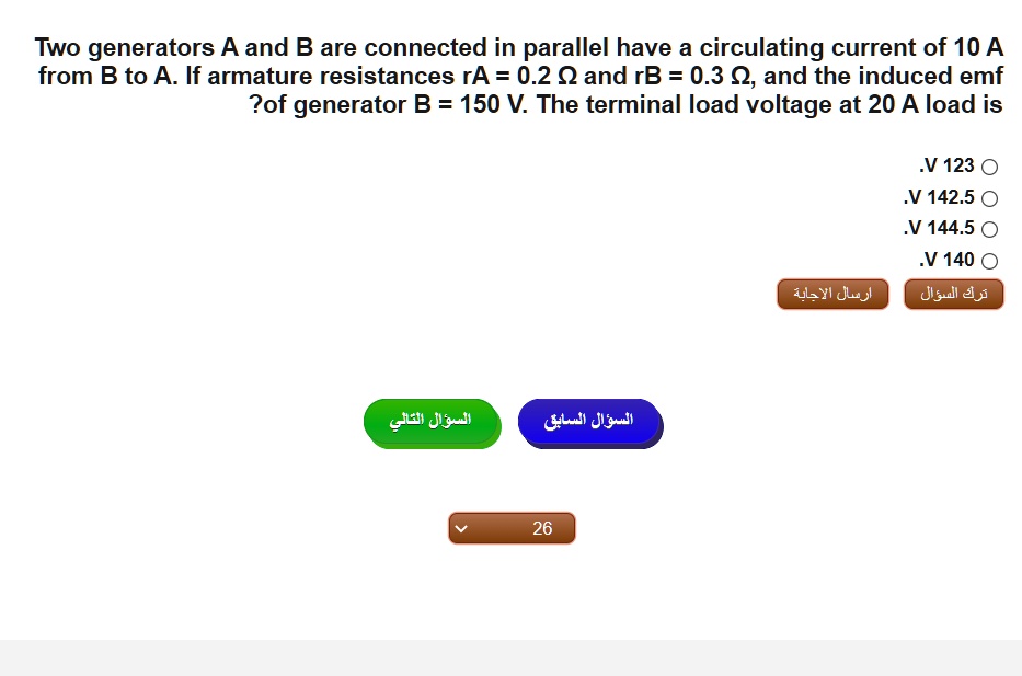 SOLVED: Two generators A and B are connected in parallel and have a circulating current of 10 A ...