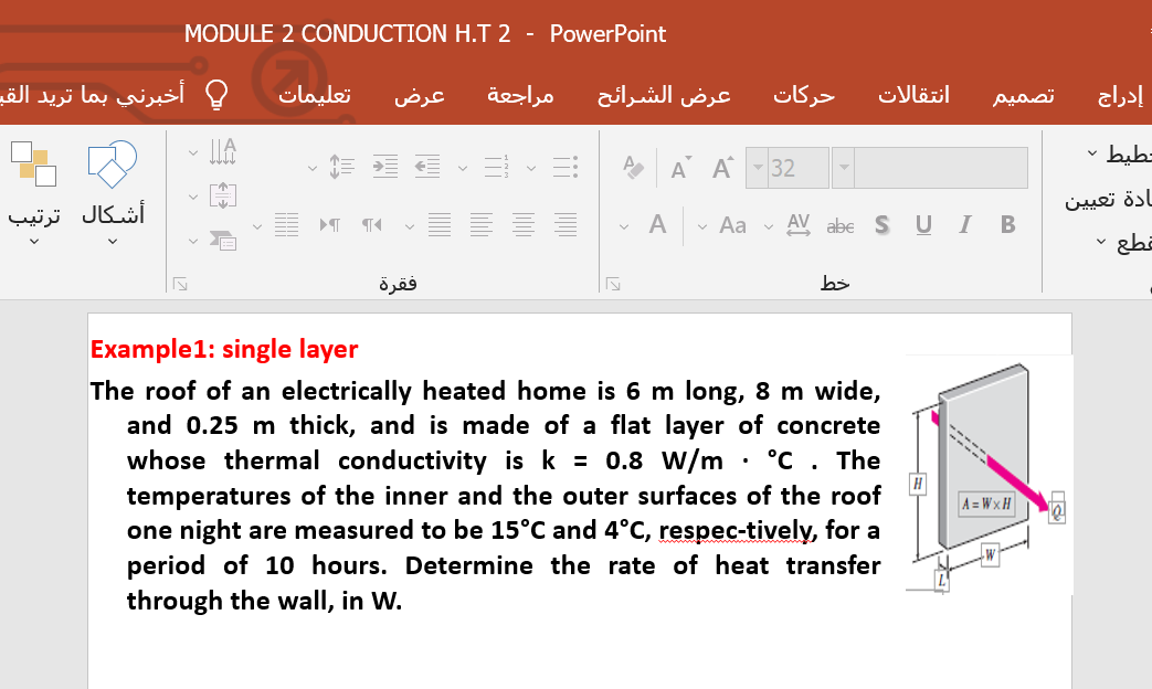 SOLVED: MODULE 2 CONDUCTION H.T 2 - PowerPoint ...