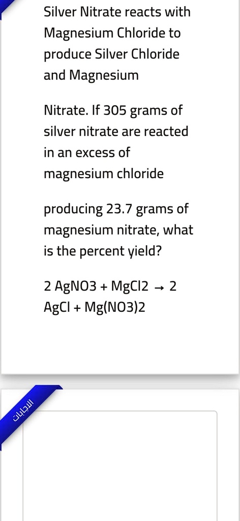 SOLVED: Chemistry 1 Silver Nitrate reacts with Magnesium Chloride to produce Silver Chloride and ...