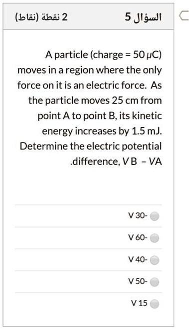 SOLVED: A charged particle (charge 50 pC) moves in a region where the only force on it is an ...