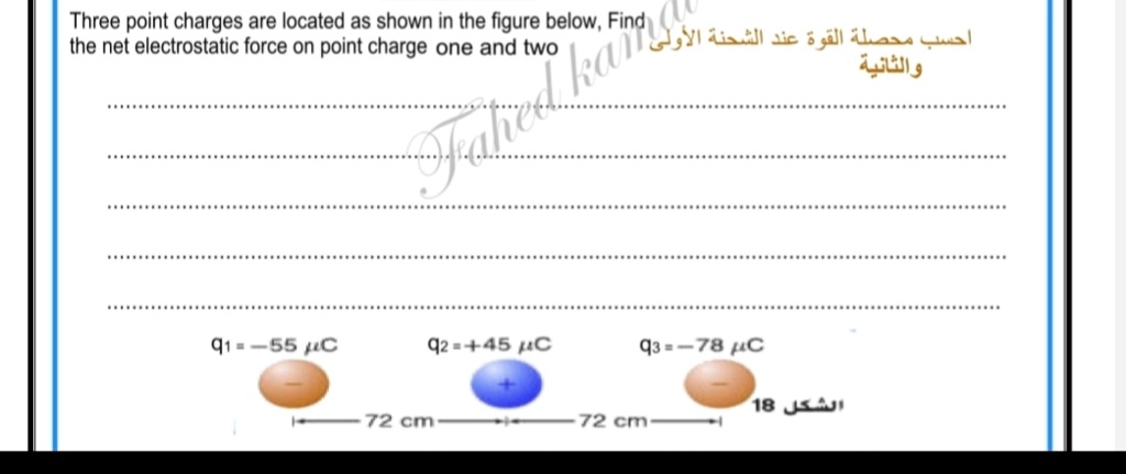 SOLVED: Texts: Three point charges are located as shown in the figure ...
