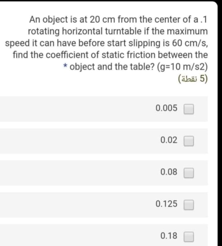 SOLVED: An object is at 20 cm from the center of a.1 rotating ...