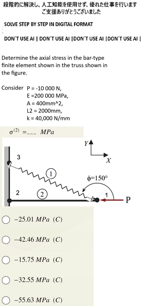 in solve step by step in digital format dont use ai dont use ai dont use ai dont use ai ...
