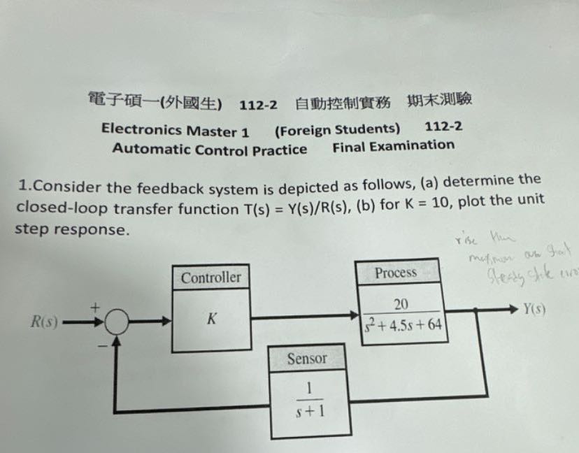 112-2 ?????? ???? Electronics Master 1 (Foreign Students) 112-2 ...
