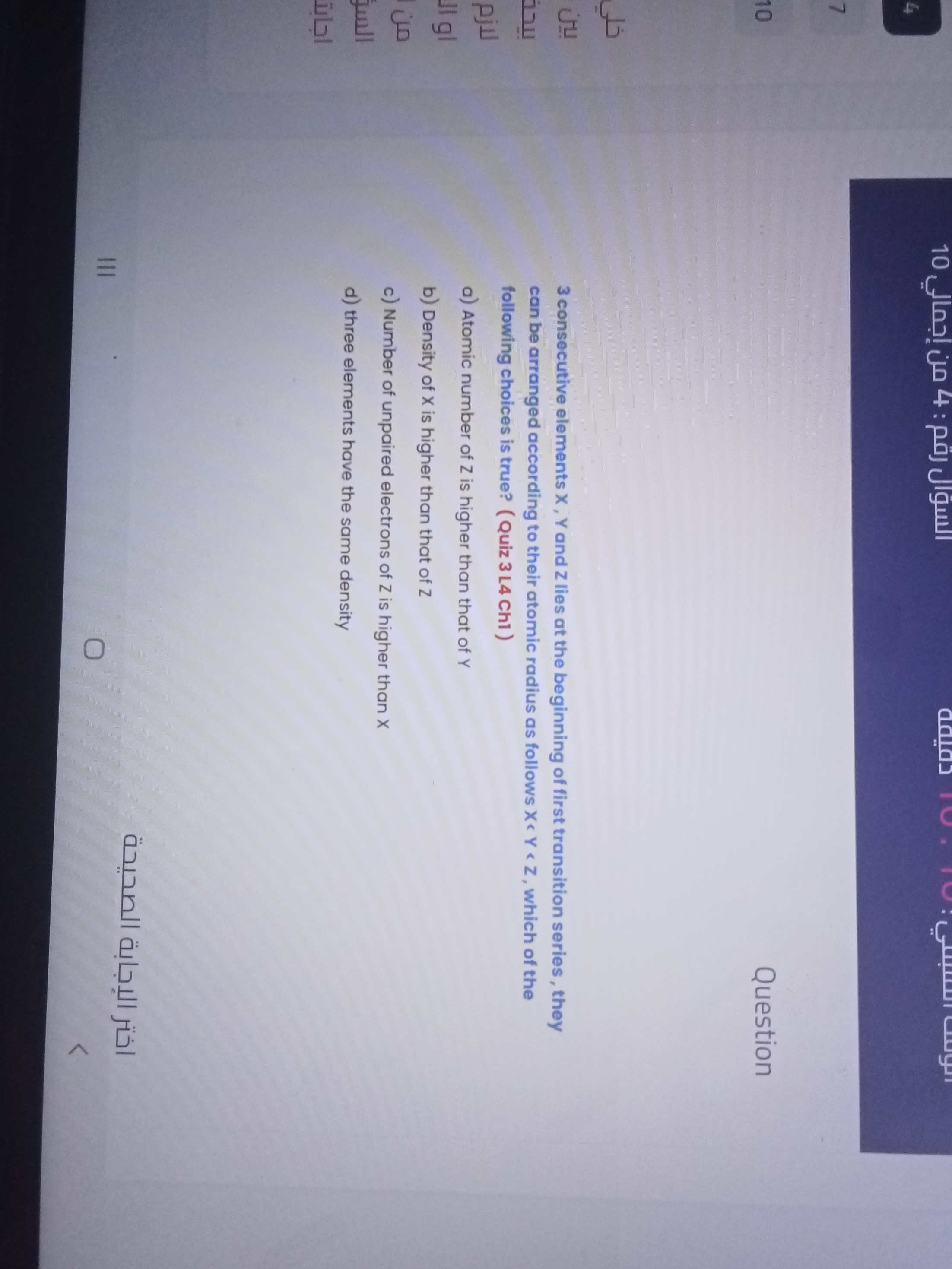 4 10 4 7 10 question 3 consecutive elements mathrmx mathrmy and z lies ...