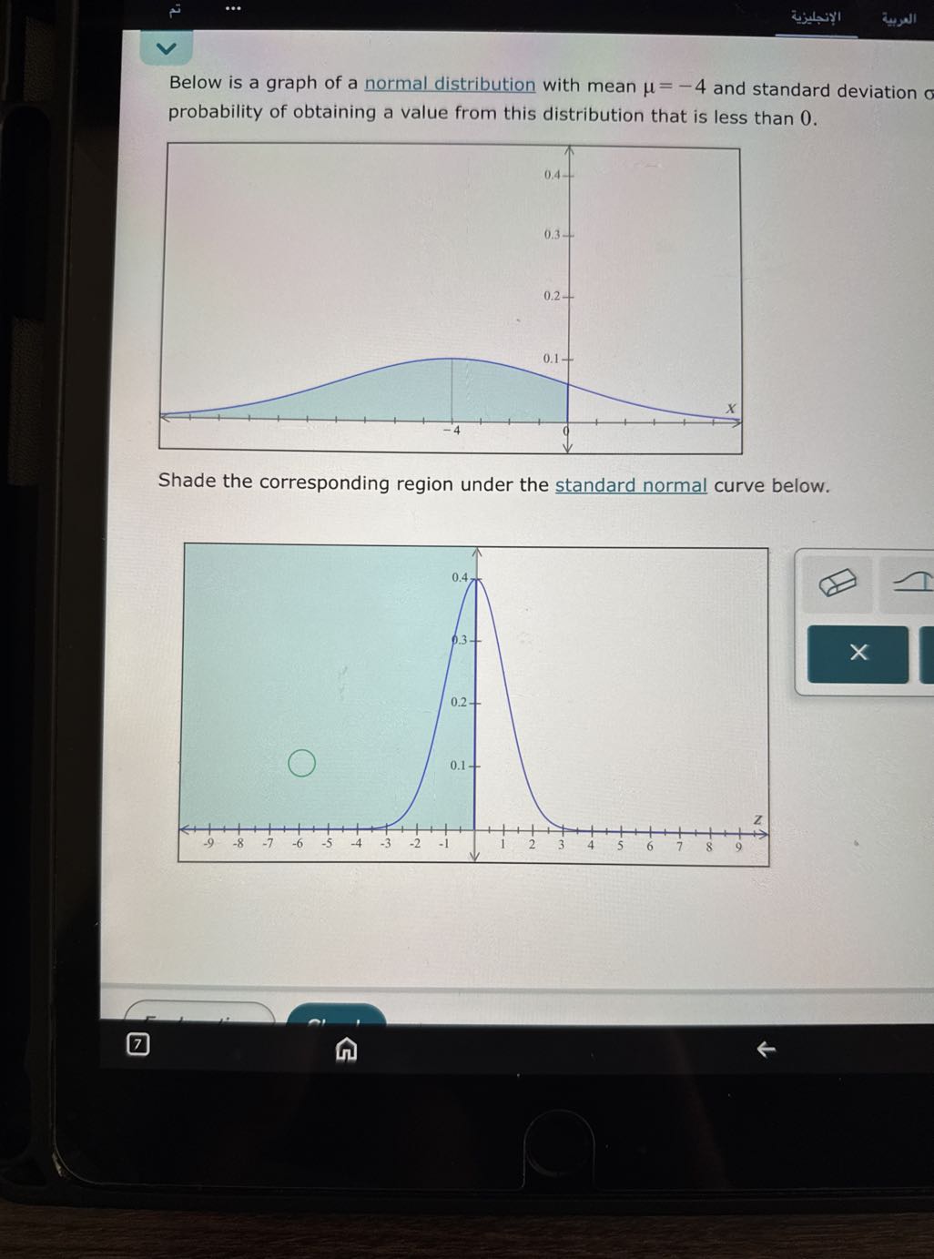 Below is a graph of a normal distribution with mean μ=-4 and standard ...