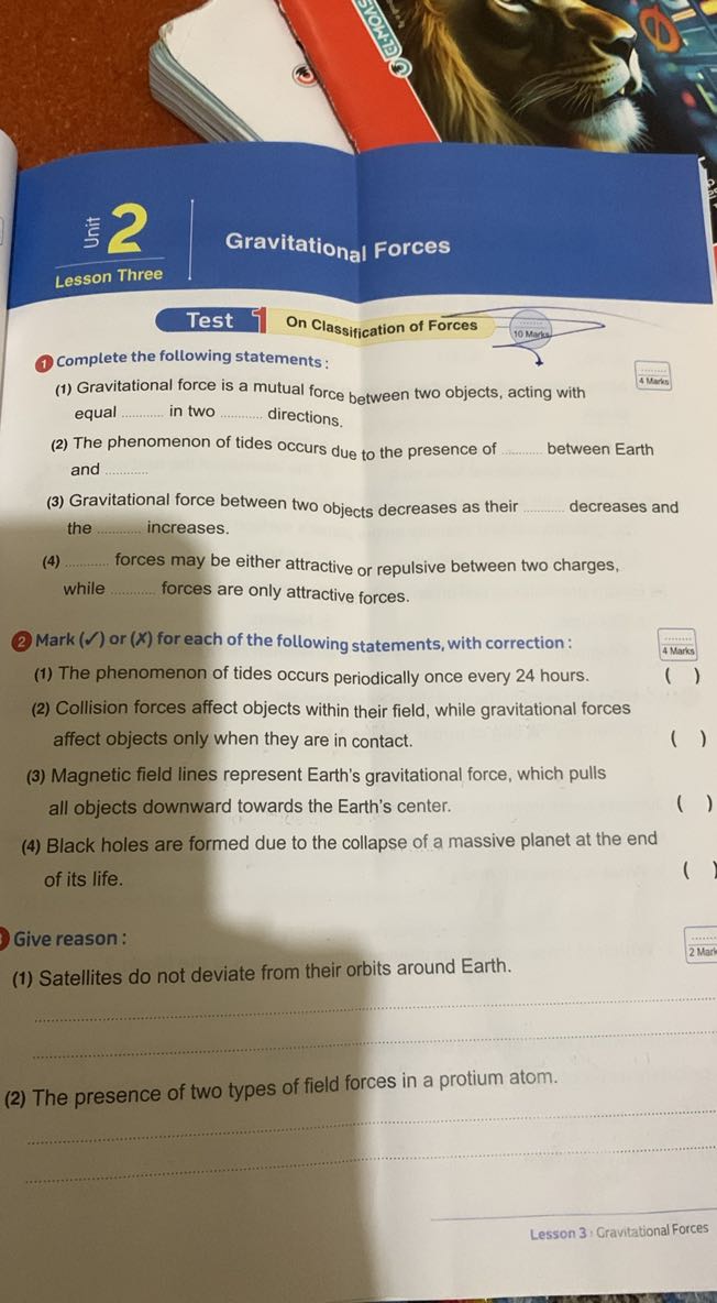 Gravitational Forces Lesson Three Test On Classification of Forces (1 ...
