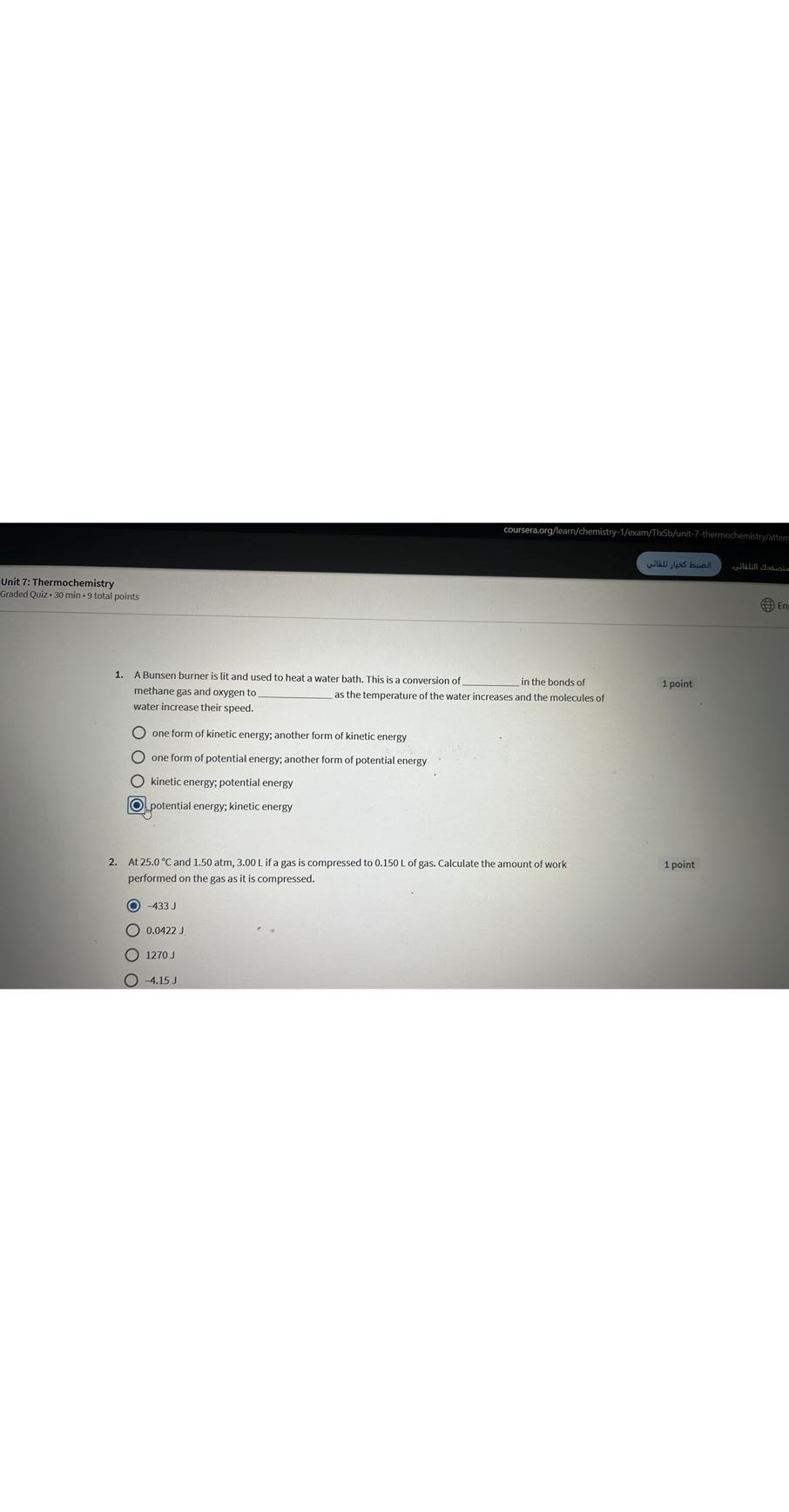 coursera.org/learn/chemistry-1/exam/TixSb/unit-7-thermochemisty/alies ...