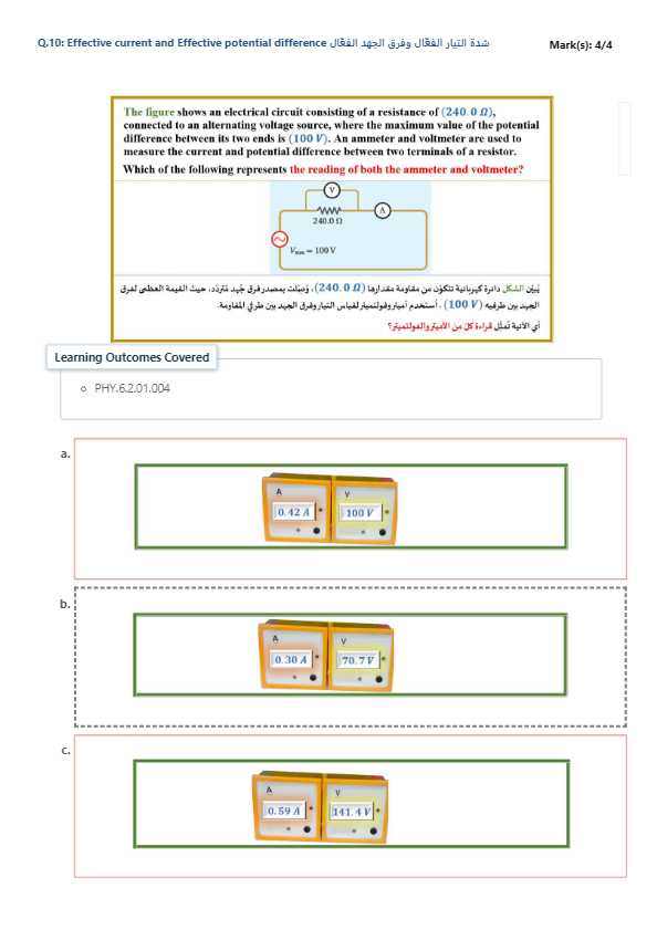 q10 effective current and effective potential difference ...